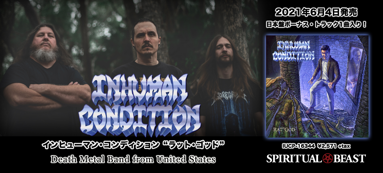 Spiritual Beast – Heavy Metal Label by Heavy Metal Fans for Heavy Metal ...